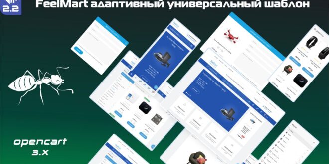 FeelMart адаптивный универсальный шаблон v.2.2 VIP - feofan